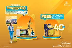 Fortune Life Insurance PLC – Here for you, for life