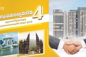 Fortune Life Insurance PLC – Here for you, for life